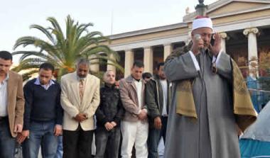 ΚΟΡΑΝΙ ΚΑΙ ΙΣΛΑΜ - Ενωμένη Ρωμηοσύνη