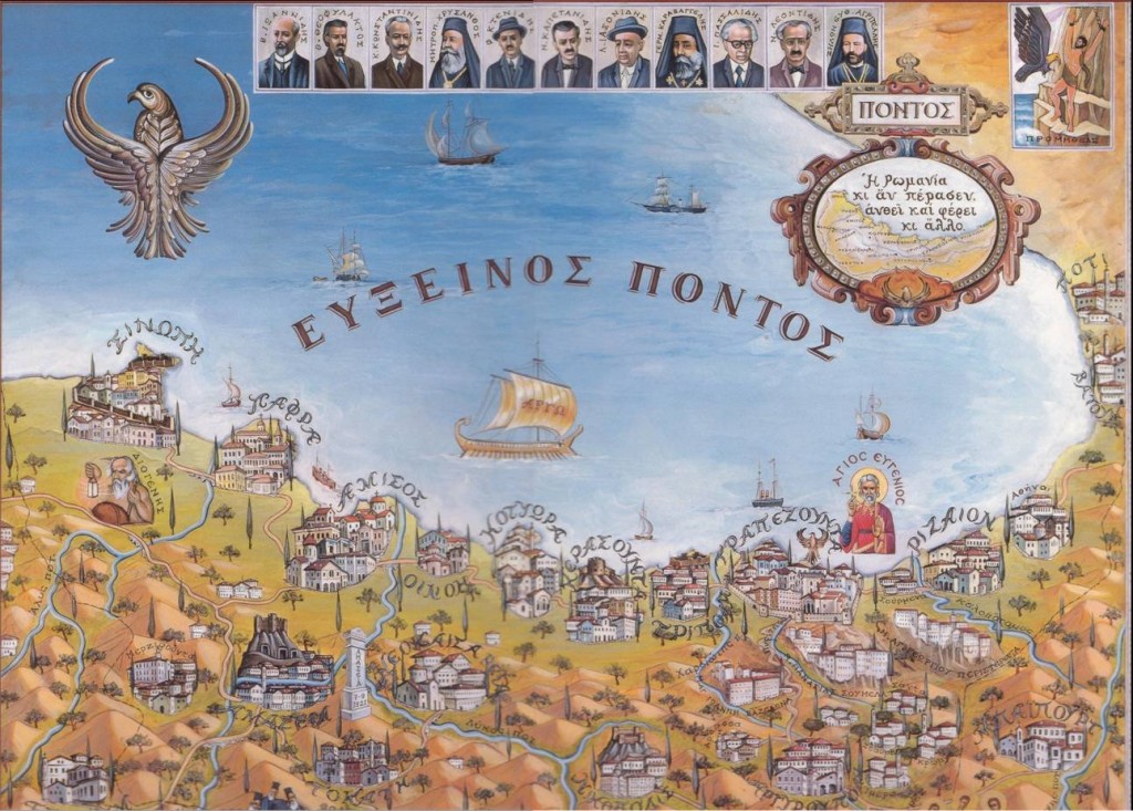 Η ΣΑΝΤΑ ΤΟΥ ΠΟΝΤΟΥ - Ενωμένη Ρωμηοσύνη