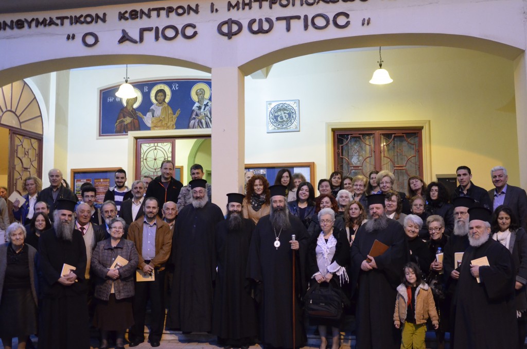 ΕΚΔΗΛΩΣΗ ΤΗΣ Ε.ΡΩ. ΣΤΗΝ ΚΑΤΕΡΙΝΗ ΜΕ ΘΕΜΑ: «ΓΙΑ ΕΝΑΝ ΕΥΛΟΓΗΜΕΝΟ ΓΑΜΟ ...