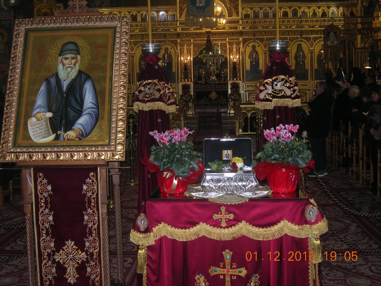 Δελτίο τύπου της εκδήλωσης για τον Άγιο Παΐσιο στη Λάρισα στις 1-12 ...
