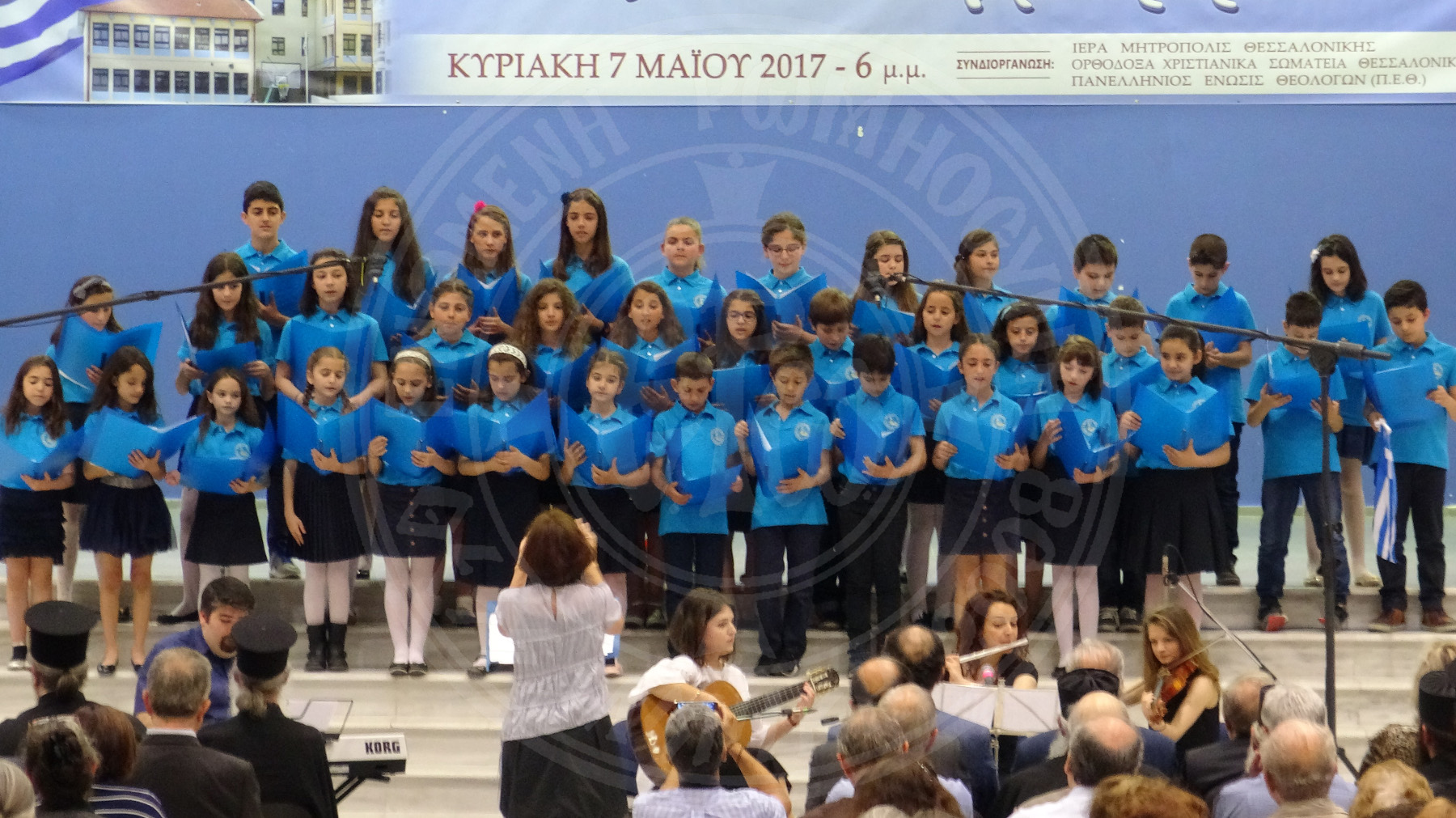 Δελτίο τύπου και ψήφισμα της εκδήλωσης με θέμα: «Ελληνορθόδοξη παιδεία ...