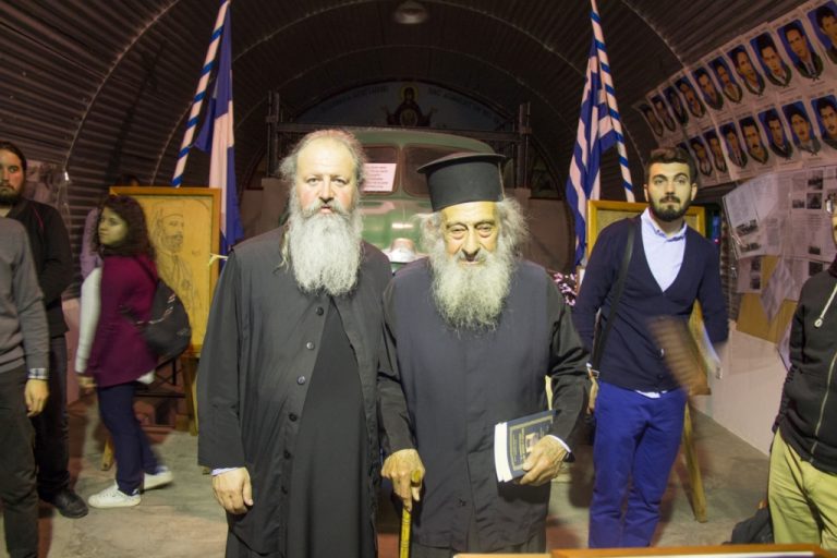 Φωτογραφίες: Προσκυνηματική εκδρομή της Νεότητας της Ενωμένης ...