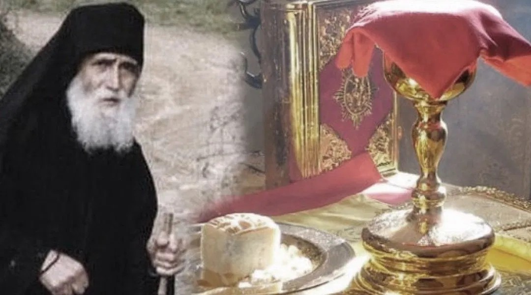 ΓΕΡΟΝΤΟΣ ΠΑΪΣΙΟΥ ΛΟΓΟΙ Α’ - Ἡ Θεία Λειτουργία - Ενωμένη Ρωμηοσύνη