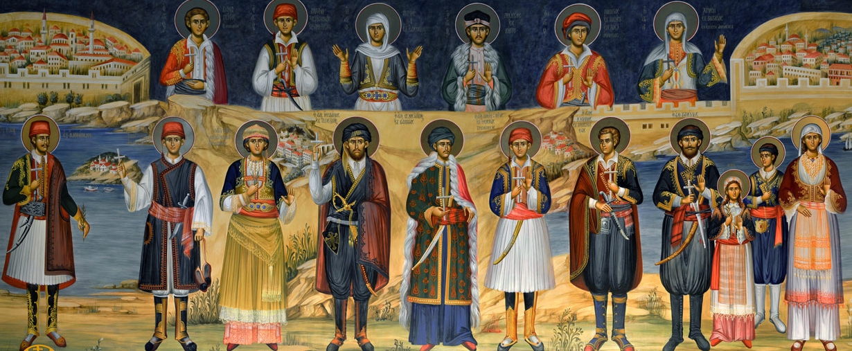 Σύναξη των Αγίων Νεομαρτύρων των μετά την άλωση της Κωνσταντινουπόλεως ...
