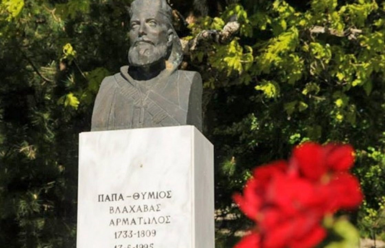Παπά Θύμιος Βλαχάβας: Ο Επαναστάτης και μάρτυρας - Ενωμένη Ρωμηοσύνη