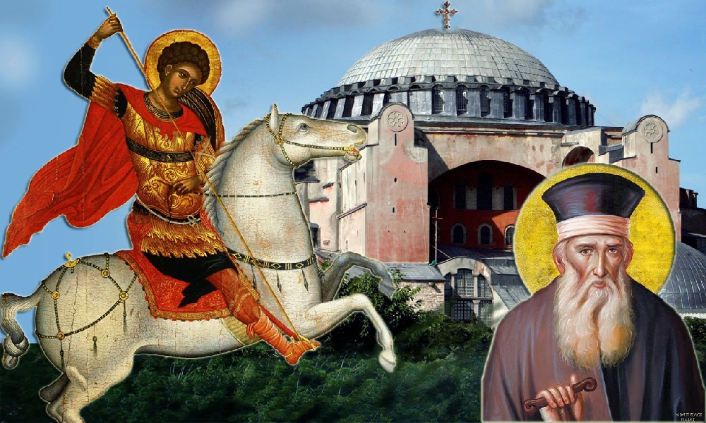 Άγιε μου Γιώργη των Ρωμηών - Ενωμένη Ρωμηοσύνη