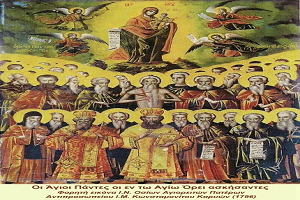 Απολυτίκιον Αγιορειτών Πατέρων, Ήχος Α΄ - Ψάλλει ο μακαριστός π ...