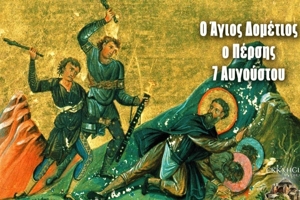 Ενωμένη Ρωμηοσύνη - Επίσημη ιστοσελίδα