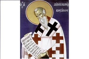 Άγιος Αιμιλιανός ο Ομολογητής, επίσκοπος Κυζίκου - Ενωμένη Ρωμηοσύνη