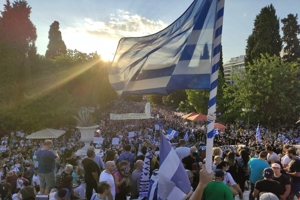Πανελλαδική συγκέντρωση υπέρ της Ελευθερίας και της Δημοκρατίας στο ...