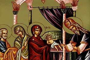 ΠΕΡΙΤΟΜΗ ΤΟΥ ΚΥΡΙΟΥ - Ενωμένη Ρωμηοσύνη