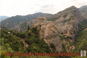 ΕΡΩ Πατρών 11-09-2021- Ανάδειξη Ιστορικού Μονοπατιού Παλαιών Πατρών ...