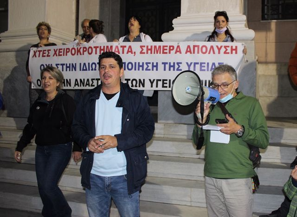 Ο εν αναστολή ογκολόγος Ηλίας Νικολαϊδης: «Θα πάω να μαζέψω ελιές στη ...