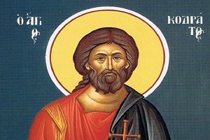 Άγιοι Κοδράτος, Ανεκτός, Παύλος, Διονύσιος, Κυπριανός και Κρήσκης ...