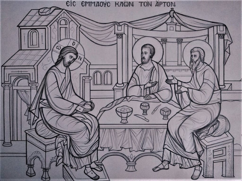 Σχέδια ζωγραφικής για μικρά παιδιά – 58. “ΕΙΣ ΕΜΜΑΟΥΣ ΚΛΩΝ ΤΟΝ ΑΡΤΟΝ ...