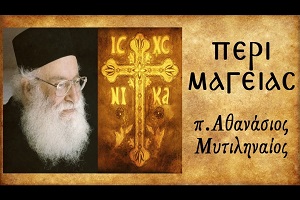 Ενωμένη Ρωμηοσύνη - Επίσημη ιστοσελίδα