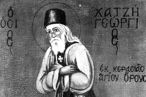 Αποφθέγματα από την Ασκητική και Ησυχαστική Αγιορείτικη Παράδοση - Χα ...