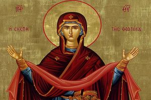 Αγίας Σκέπης της Υπεραγίας Θεοτόκου: Παναγία Δέσποινα, μέλος Π ...