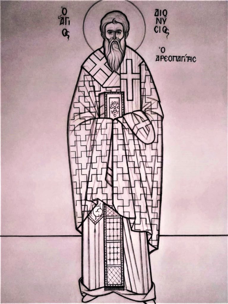 Σχέδια ζωγραφικής για μικρά παιδιά – 70. "Άγιος Διονύσιος ο Αρεοπαγίτης ...