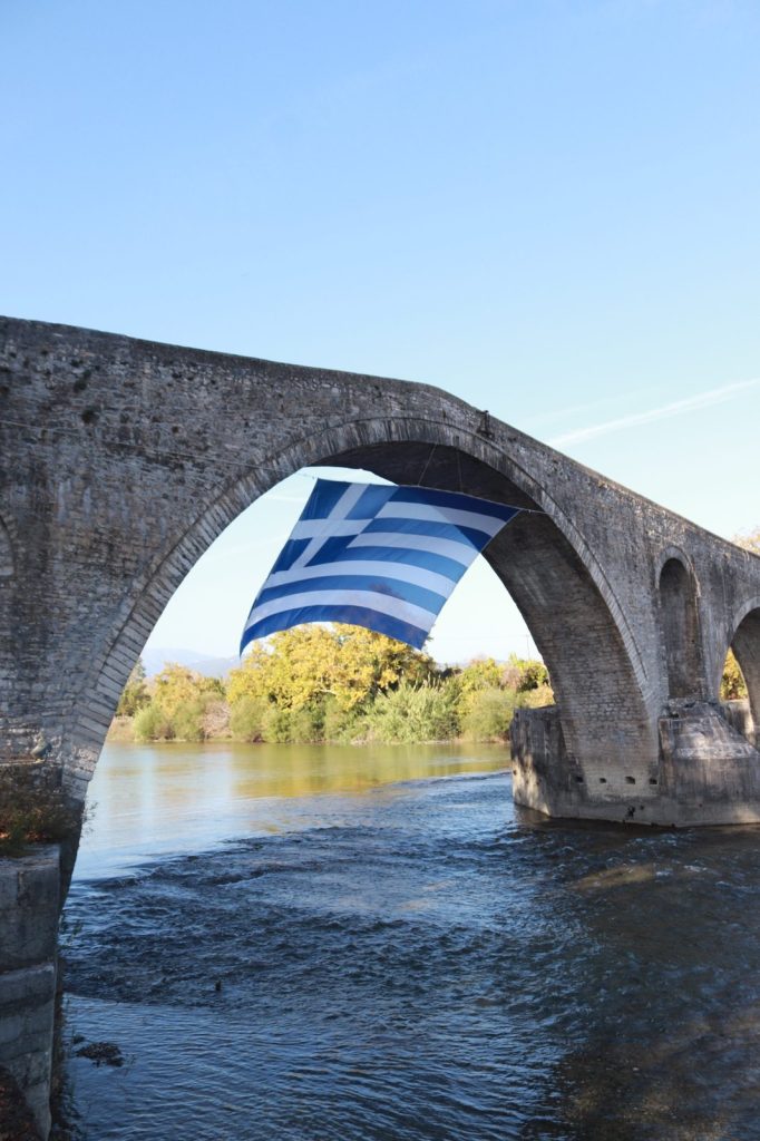 Ε.Ρω. Άρτας - Επίσκεψη στο Ιστορικό Γεφύρι και Ανάρτηση Ελληνικής ...