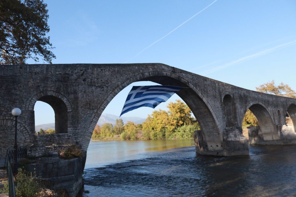 Ε.Ρω. Άρτας - Επίσκεψη στο Ιστορικό Γεφύρι και Ανάρτηση Ελληνικής ...