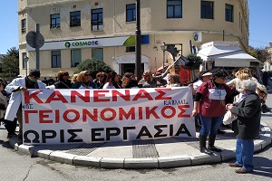Ο δικηγόρος Δήμος Θανάσουλας για την απόφαση του ΣτΕ για την ...