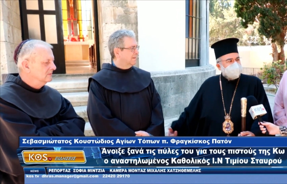Ο Οικουμενισμός επελαύνει... «Δεν έχουμε να χωρίσουμε τίποτα γιατί μας ...