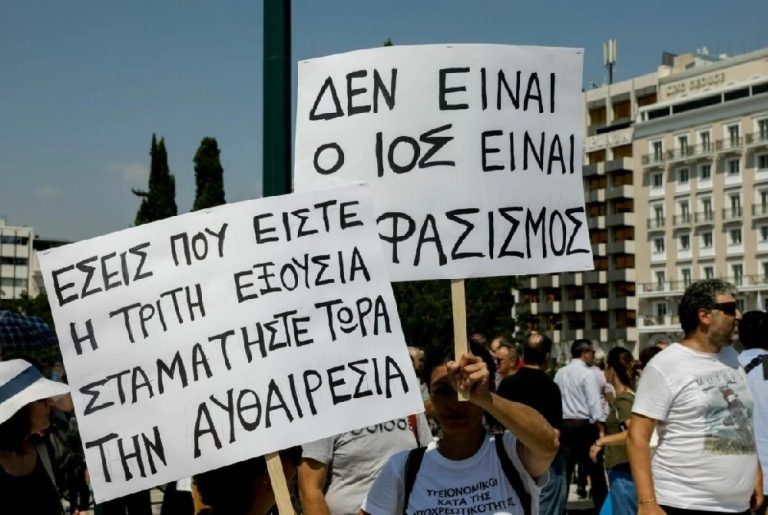 Πάνος Λαζαράτος: Η ιστορική απόφαση του ΣτΕ μοιάζει με τελετή λήξεως ...