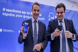 ΣΧΕΤΙΚΑ ΜΕ ΤΟΝ ΠΡΟΣΩΠΙΚΟ ΑΡΙΘΜΟ ΠΟΥ ΘΕΛΕΙ Η ΚΥΒΕΡΝΗΣΗ ΝΑ ΕΚΔΩΣΕΙ ...