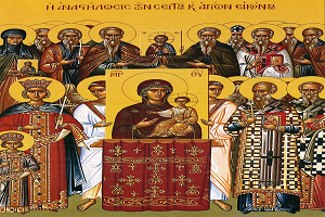 Μουσικά Κείμενα (Κυριακή Α΄ Νηστειών – Της Ορθοδοξίας) Αργά Κεκραγάρια ...