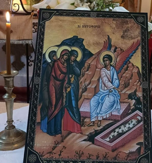 Αναπολόγητος θα σταθείς…(+Γ.Εφραίμ Σεραγιώτης) - Ενωμένη Ρωμηοσύνη