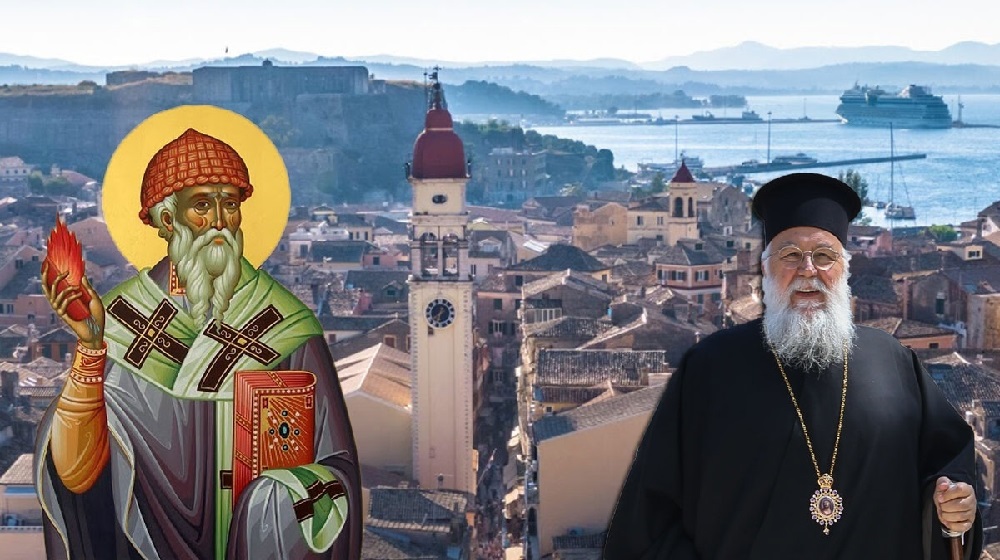 Αθώος ο Μητροπολίτης Κερκύρας Νεκτάριος για την τέλεση λιτανείας εν ...