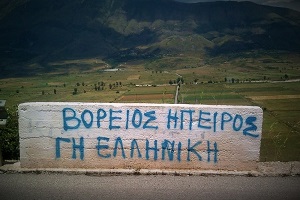Χειμάρρα: Η Εισαγγελία Αυλώνας πλαστογράφησε έγγραφο για τον Μπελέρη ...