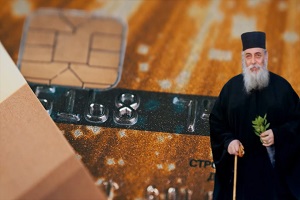 ΚΑΡΤΑ ΤΟΥ ΠΟΛΙΤΗ - Ενωμένη Ρωμηοσύνη