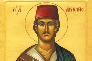 Αγιος Νεομάρτυς Αγγελής ο Αργείος εν Χίω - Ενωμένη Ρωμηοσύνη
