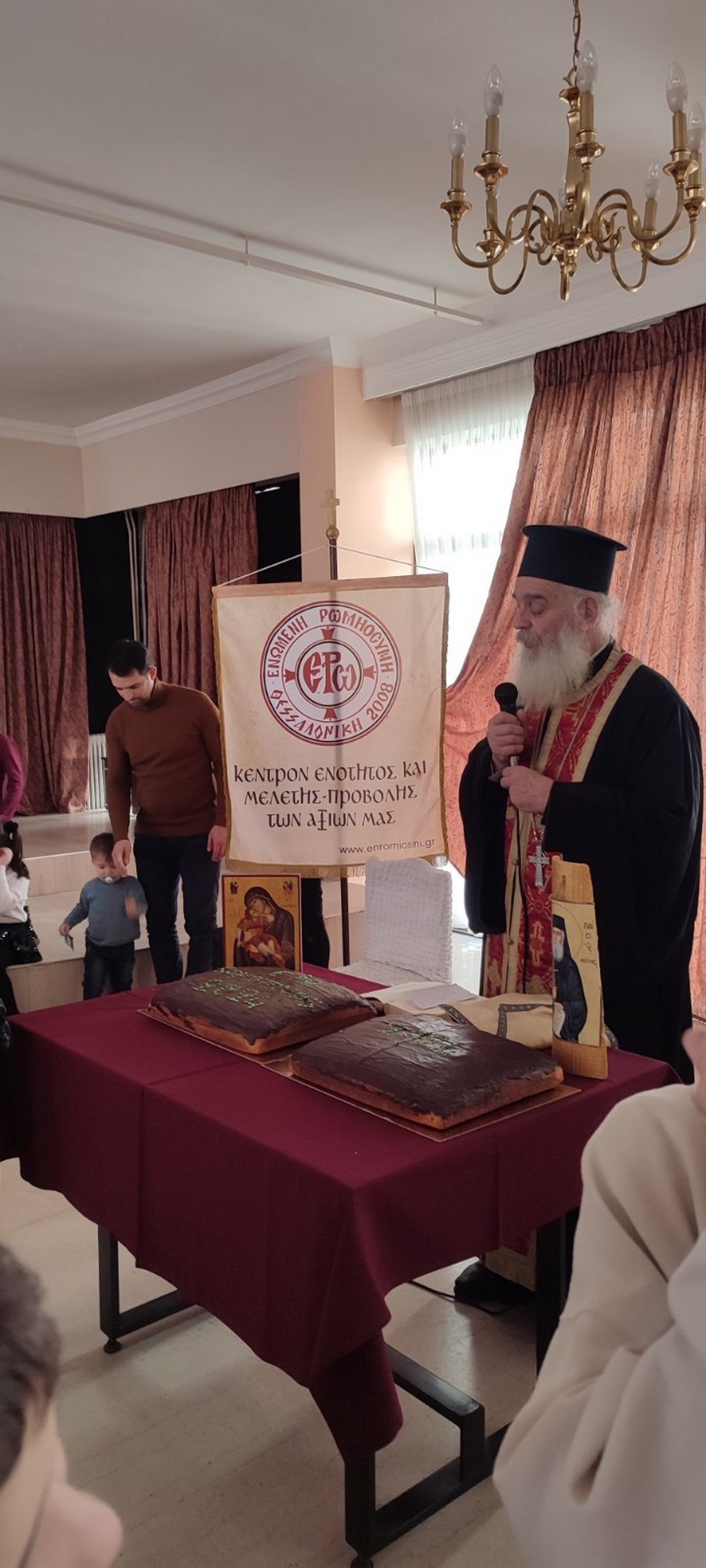 Κοπή αγιοβασιλόπιτας από την Ενωμένη Ρωμηοσύνη στην Κομοτηνή - Ενωμένη ...