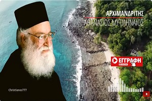 Πρόσεχε πολύ το ταλέντο που σου έδωσε ο Θεός γιατί μπορεί... (π ...