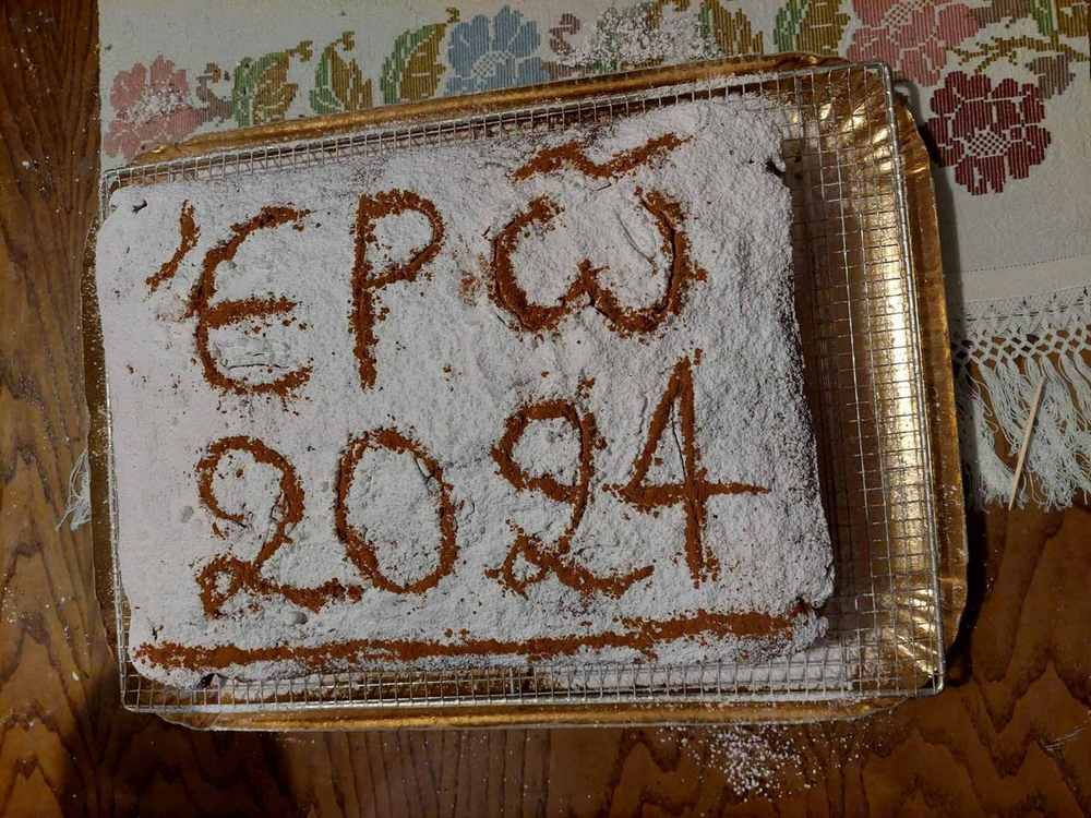 Κοπή Βασιλόπιτας από την Ενωμένη Ρωμηοσύνη στο Ηράκλειο Κρήτης ...