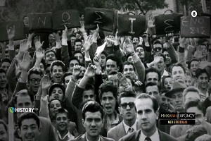 Γιώργου Ν. Παπαθανασόπουλου : Προσκύνημα στα φυλακισμένα μνήματα ...
